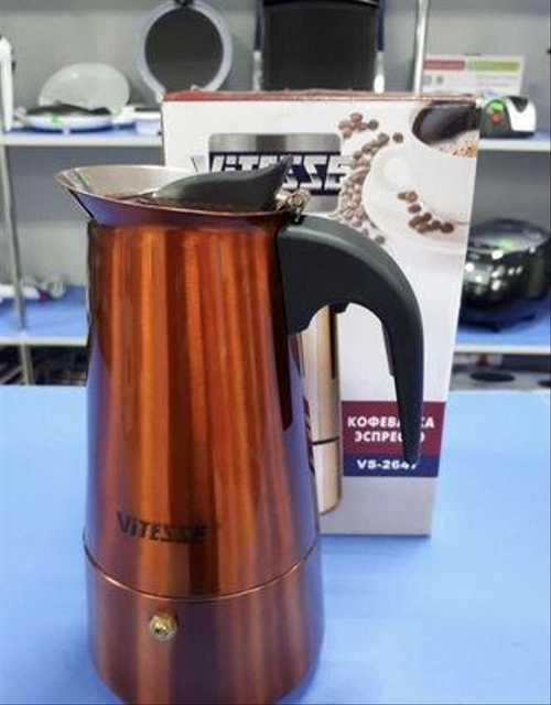 Гейзерная кофеварка Vitesse VS-2647