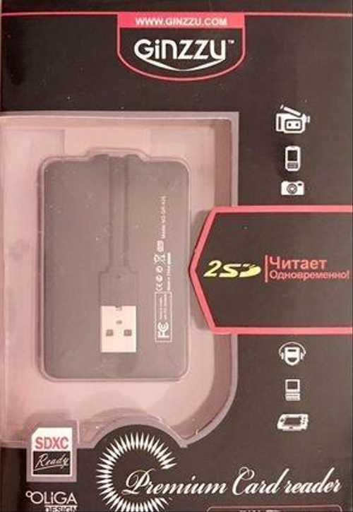 Картридер USB 2.0 Ginzzu