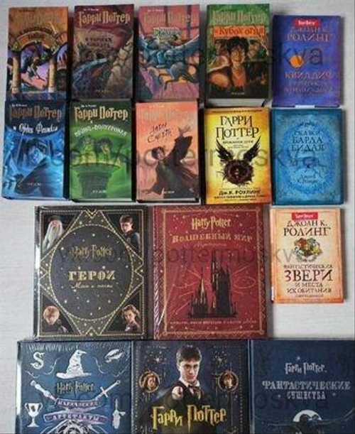 Черная коллекция Гарри Поттер оригинал 2008год