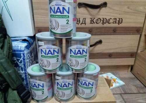 NAN 2 кисломолочный