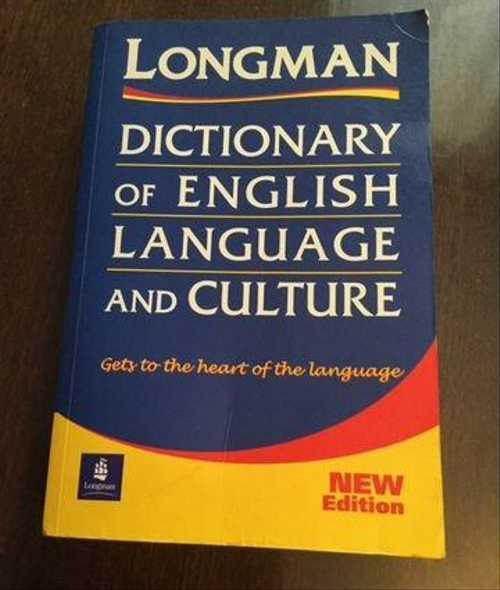 Лонгман словарь. Longman сборник. Longman сборник тесты. Longman - Wish on. Longman Essential Activator.
