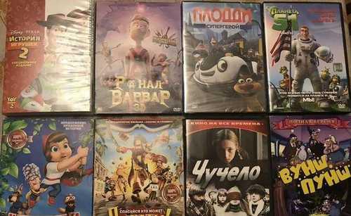 Двд диски dvd мультфильмы, фильмы 11шт