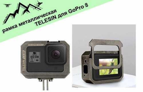 Рамка металлическая telesin для GoPro 8