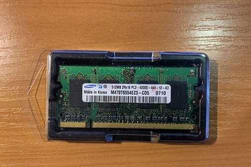 Samsung 512Mb 2Rx16 PC2-4200S-444