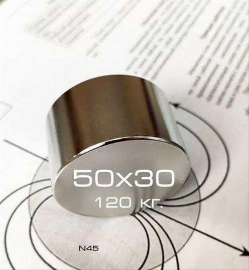 Неодимовый магнит на 120 кг