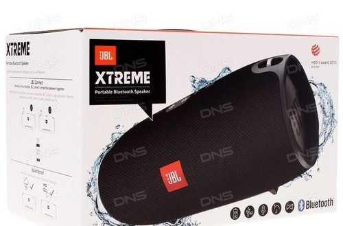 JBL Xtrime