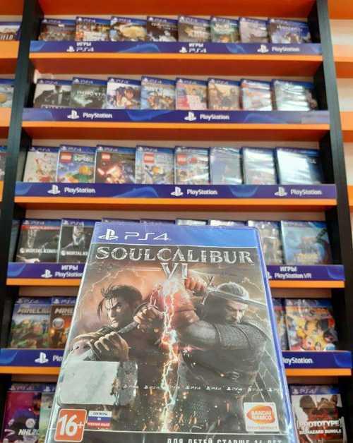 SoulCalibur VI (6) (New)(PS4, русская версия)