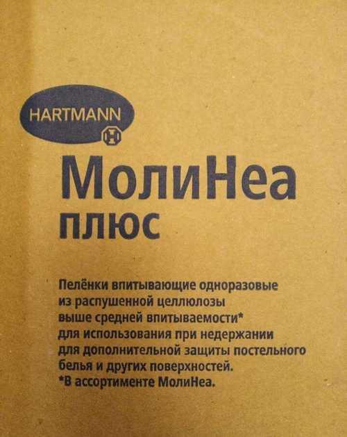 Продам пеленки одноразовые 4 упаковки,в каждой упа