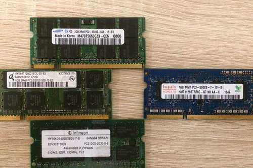 Оперативная память ddr2 ddr3