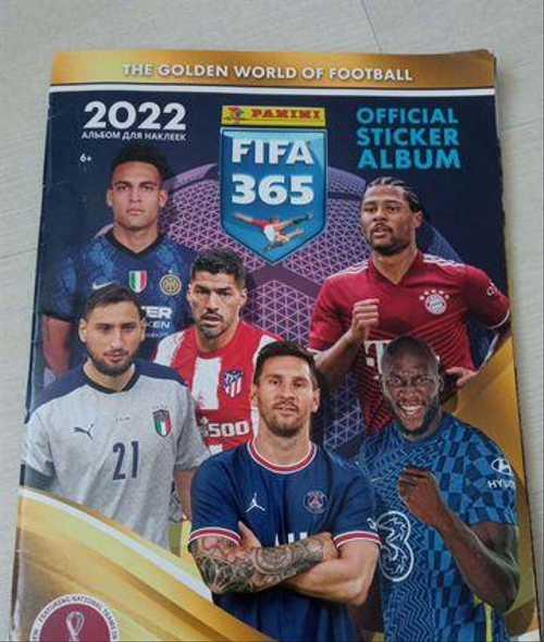 Наклейки Panini fifa 365 2022