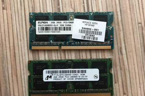 Оперативная память ddr3 4+2 Gb