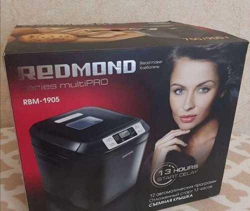 Хлебопечь новая Redmond RBM-1905