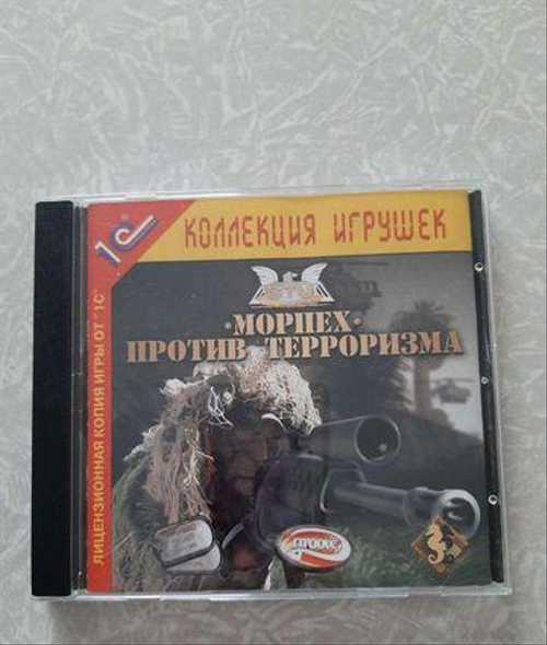 Компьютерные игры диски для пк