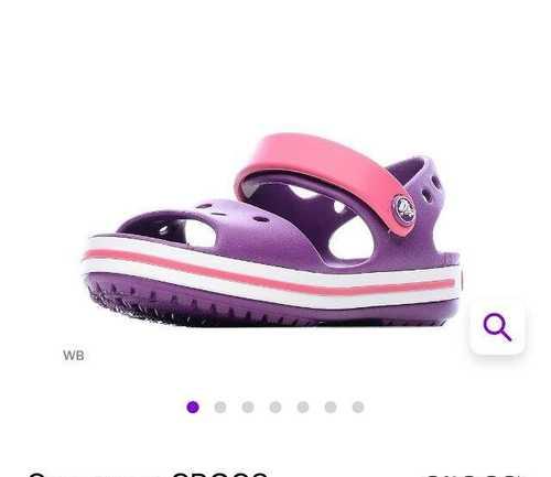 Crocs с8, с10, с11, c13, j1, j2, j3