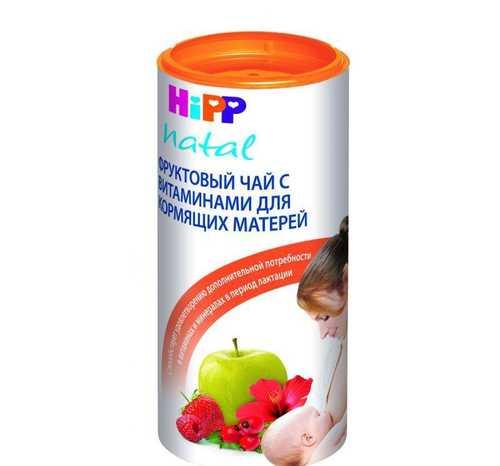 Чай для кормящих матерей Hipp. 200 гр