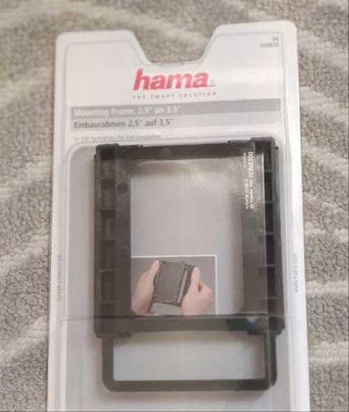 Салазки для 3.5 отсека hama H-39830, для 2.5 диска