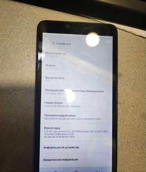 Itel A52 lite