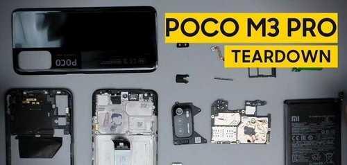 Xiaomi Poco M3 Pro запчасти ремонт