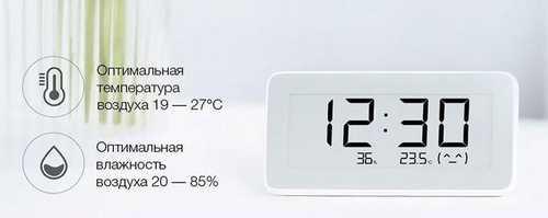 Метеостанция Xiaomi Mijia Temperature And Humidity