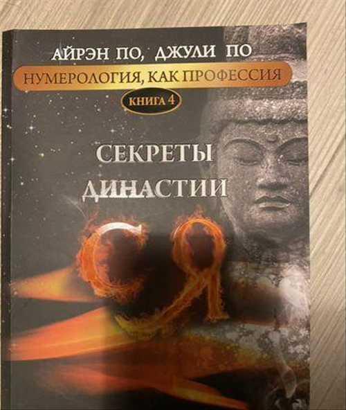 Проект альверон книга