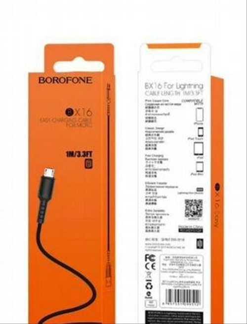 Кабель microusb borofone BX16 (Черный)