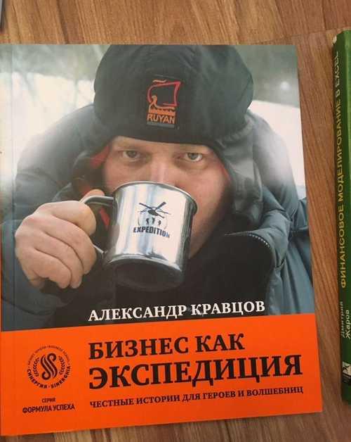 Бизнес-Книги