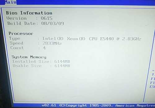 Комплект 4х ядерный Интел 8гб память