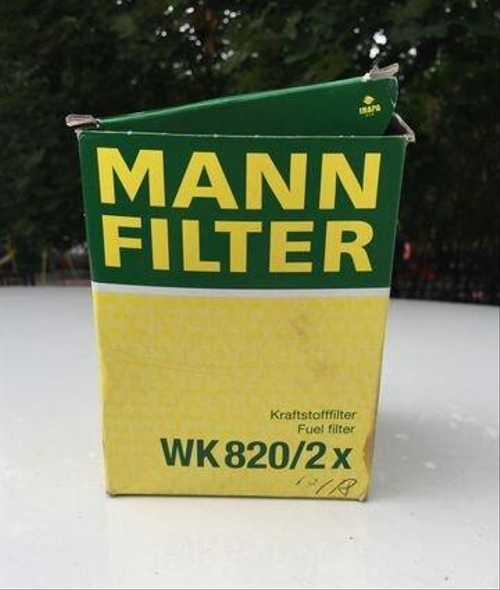 Новый mann-filter WK 820/2 X