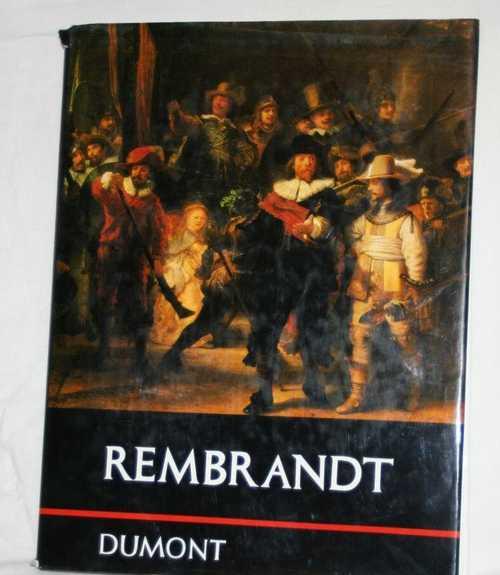Альбом Rembrandt. Рембрандт. 1979 (Кельн)