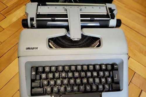 Пишущая машинка Ивица-м