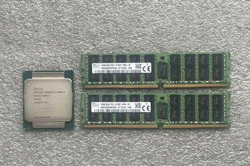 Комплект 2690V3 + 32Gb DDR4 ECC REG