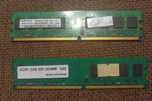 Оперативная память ddr3 2х2 gb