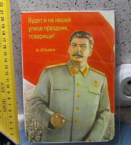 Ретро СССР: открытки