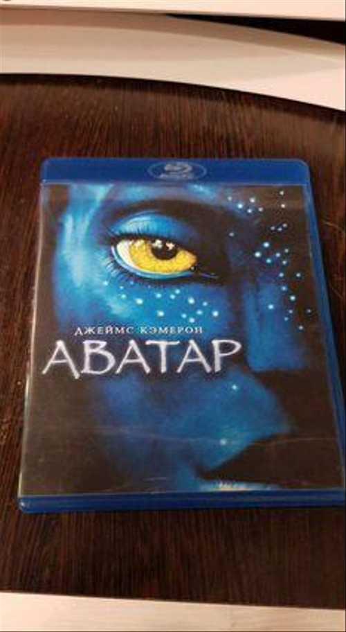 Blu ray диски (Аватар и Хранители)