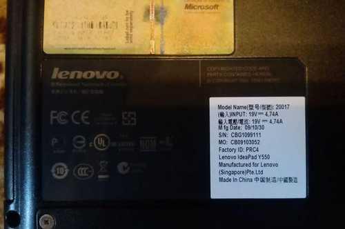 Ноутбук lenovo 20017 IdeaPad Y550