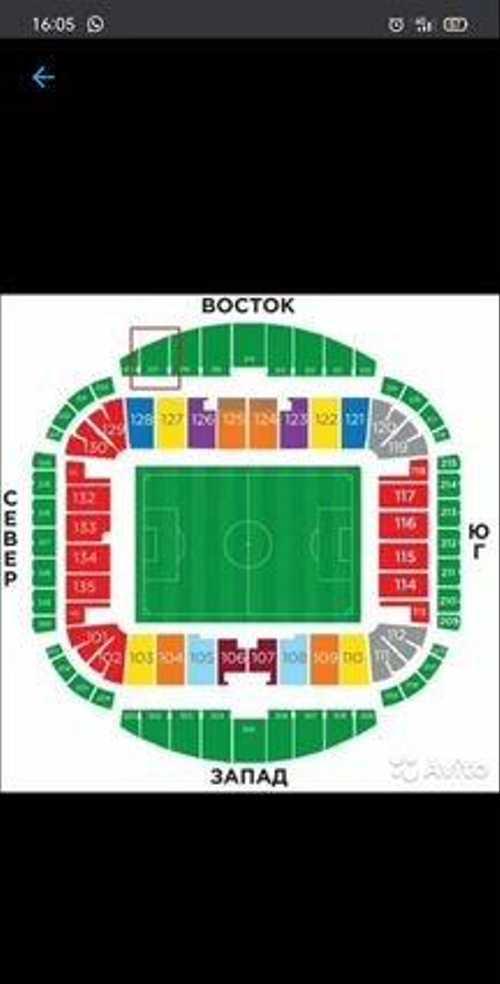 Продам билет на матч Рубин Спартак сектор 109