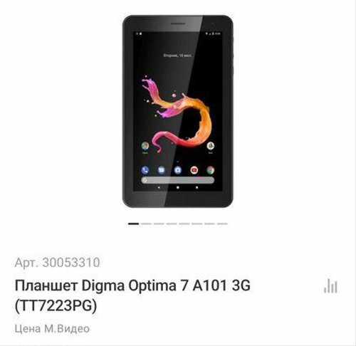 Планшет Планшет Digma Optima 7 A101 3G (TT7223PG)