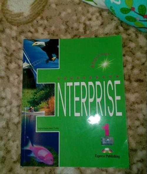 Enterprise 3 coursebook. Enterprise учебник. Энтерпрайз учебник.