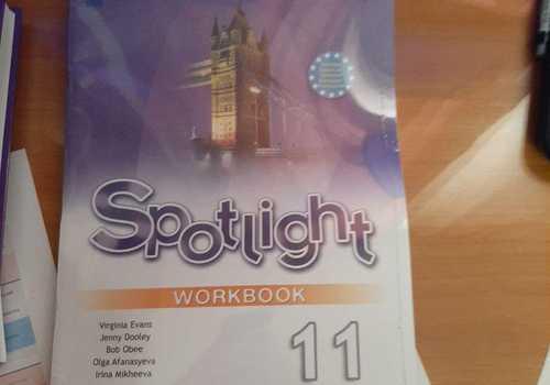 Spotlight workbook 11