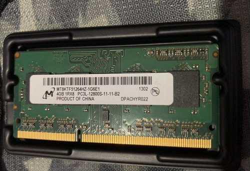 Оперативная память Micron sodimm ddr3l 4gb