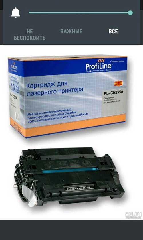 Картридж CE255X