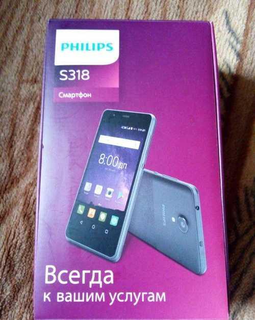 Philips S318