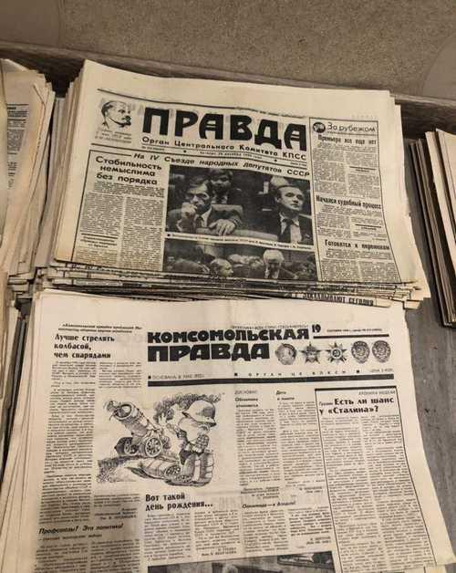 Газета правда 1990. Газета Известия 1990. Комсомольская правда 1990. Газета Комсомольская правда СССР. Литературная газета 1989.