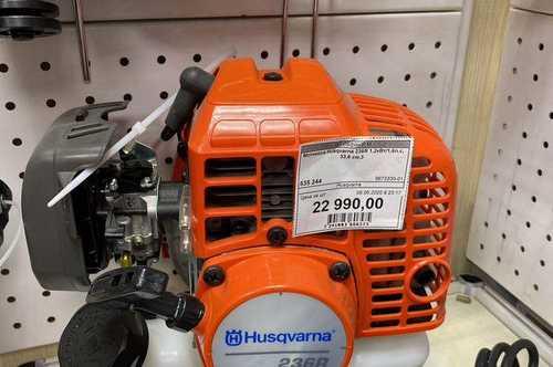 Мотокоса Husqvarna 236R 1,2кВт/1,6л.с