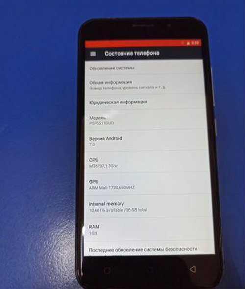 Смартфон Prestigio Grace M5 LTE