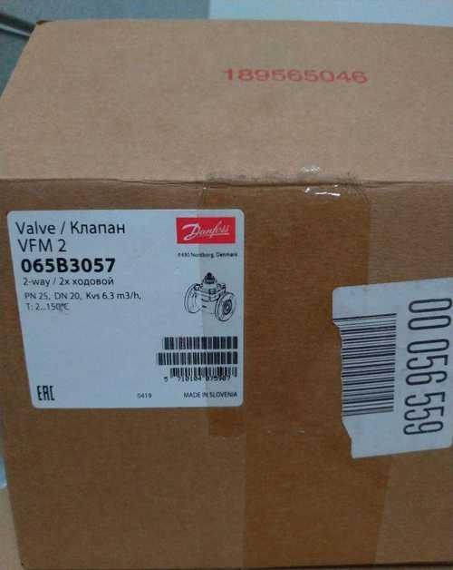 Клапан регулирующий Danfoss VFM 2 DN20 065B3057