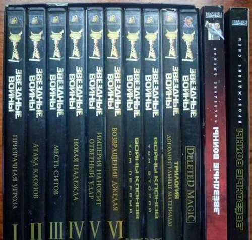 Звёздные войны и другие фильмы на DVD