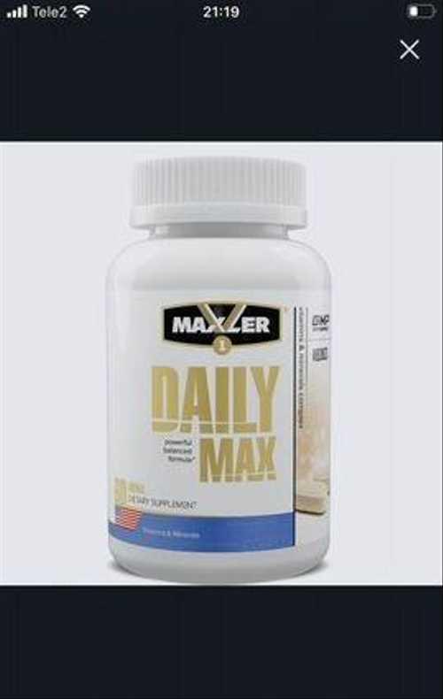 Витамины Maxler Daily Max