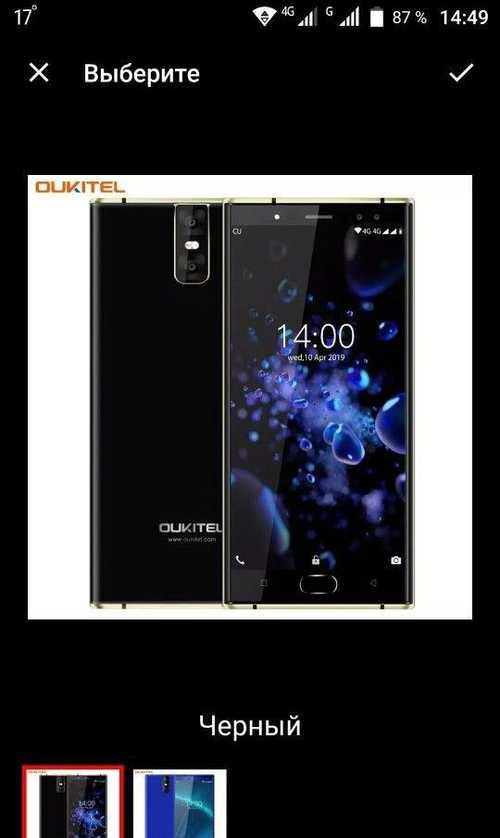 Oukitel k3