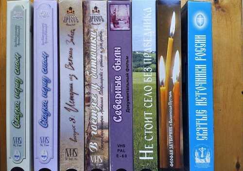 Православные видеокассеты (в т.ч. для детей), CD